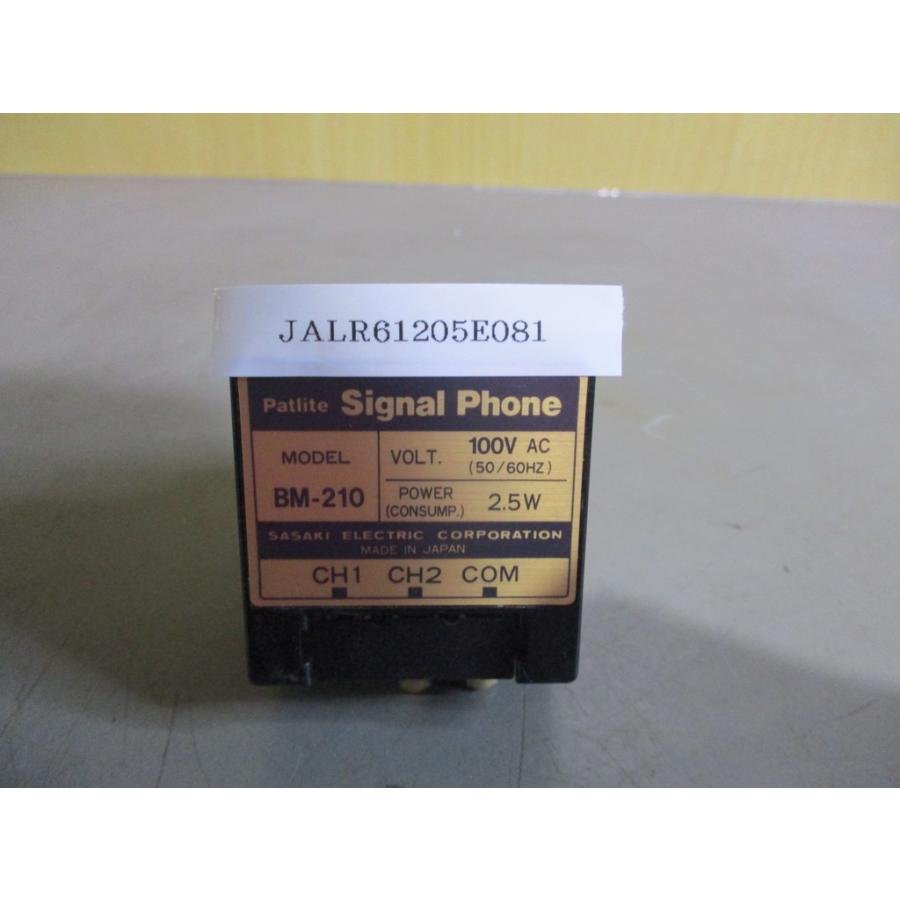 中古 PATLITE BM-210 電子音報知器 (JALR61205E081) : growdetrading Yahoo!ショップ - 通販 - Yahoo!ショッピング
