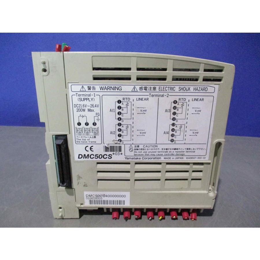 中古 YAMATAKE モジュール形デジタル調節計 DMC50 CS(JAMR60910B078) : jamr60910b078 ...