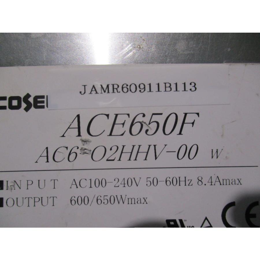 中古COSEL ACE650F AC6-O2HHV-00 スイッチング電源 AC100~240V 650W(JAMR60911B113) : growdetrading Yahoo!ショップ ...
