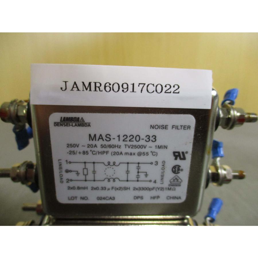 中古LAMBDA NOISE FILTER MAS-1220-33 ノイズフィルター 250V 20A[2個セット](JAMR60917C022) : growdetrading Yahoo ...