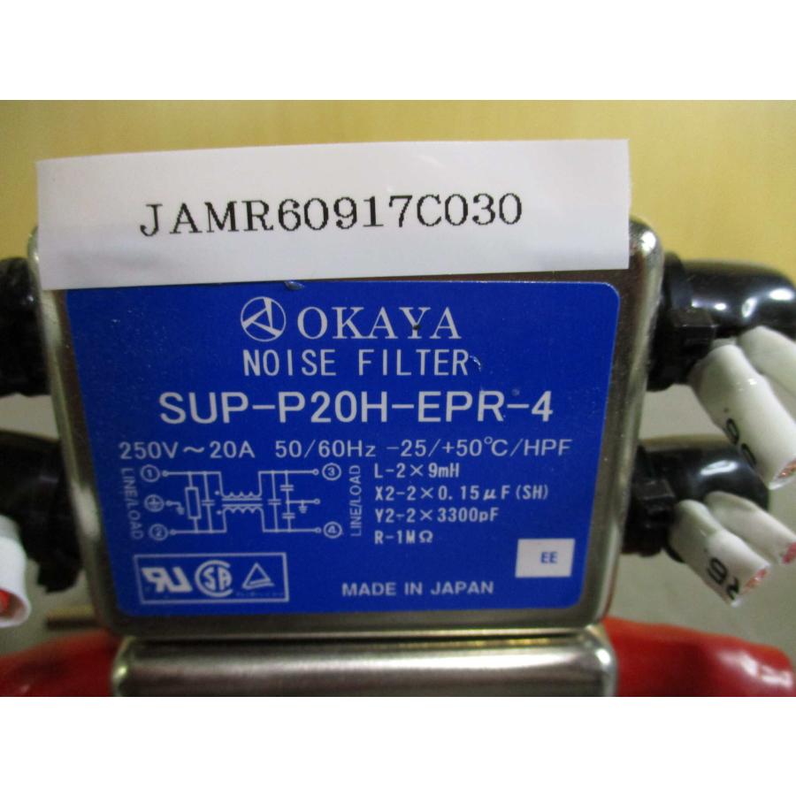 中古OKAYA SUP-P20H-EPR-4 ノイズフィルター 2個(JAMR60917C030) : growdetrading Yahoo!ショップ - 通販 - Yahoo!ショッピング