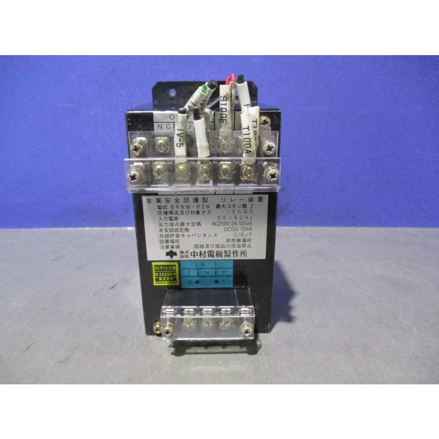 中古 BRNM-R2N 本質安全防爆形バリアリレー (JAMR60930D009) : growdetrading Yahoo!ショップ ...