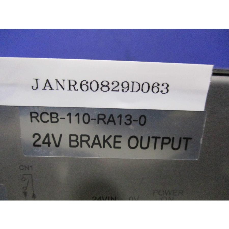 中古IAI BRAKE OUTPUT RCB-110-RA13-0 ブレーキボックス(JANR60829D063 ...