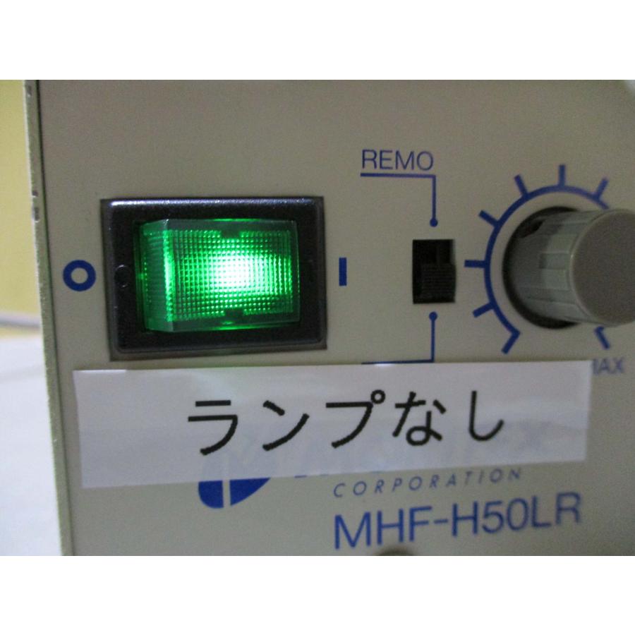 中古 MORITEX MHF-H50LR ハロゲン光源＜通電OK>(JAPR60809B002) : growdetrading Yahoo!ショップ - 通販 - Yahoo!ショッピング