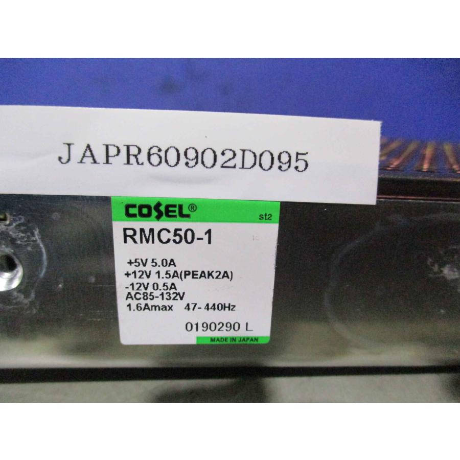 中古 COSEL RMC50-1 パワーサプライ(JAPR60902D095) : japr60902d095 : growdetrading ...