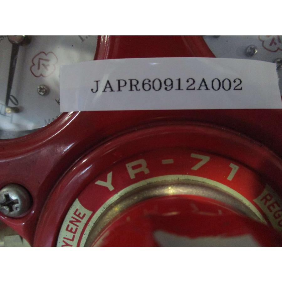 中古 YAMATO YR-71 溶断用調整器 & TANAKA 酸素用調整器(JAPR60912A002) : growdetrading Yahoo!ショップ - 通販 - Yahoo!ショッピング
