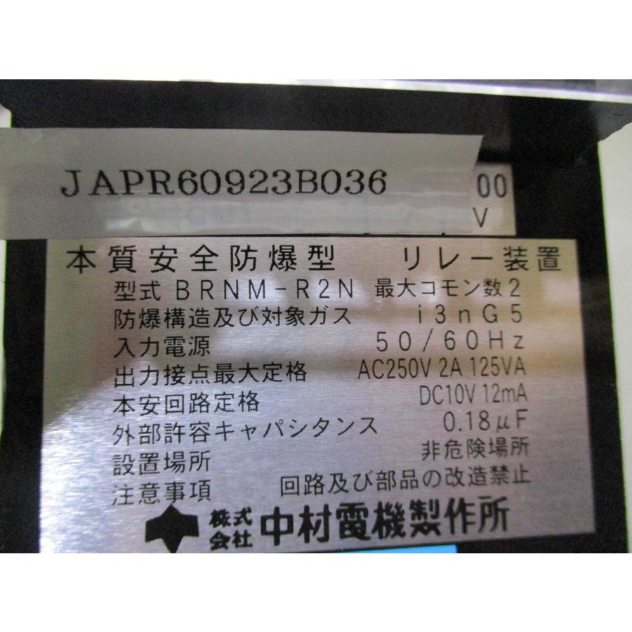 中古 BRNM-R2N 本質安全防爆形バリアリレー (JAPR60923B036) : growdetrading Yahoo!ショップ ...