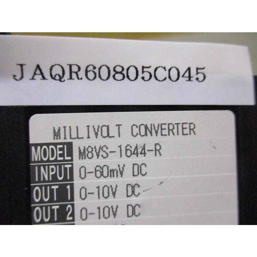 中古M SYSTEM M8VS-1644-R/M8BS-1-1 2個(JAQR60805C045) : growdetrading Yahoo!ショップ - 通販 - Yahoo!ショッピング
