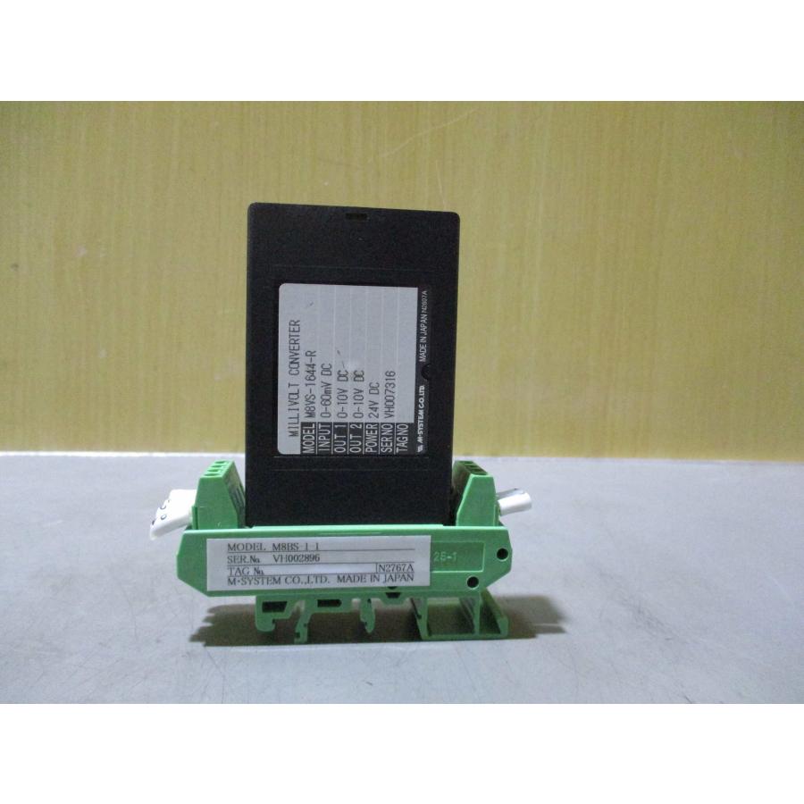 中古M SYSTEM M8VS-1644-R/M8BS-1-1 2個(JAQR60805C045) : growdetrading Yahoo!ショップ - 通販 - Yahoo!ショッピング