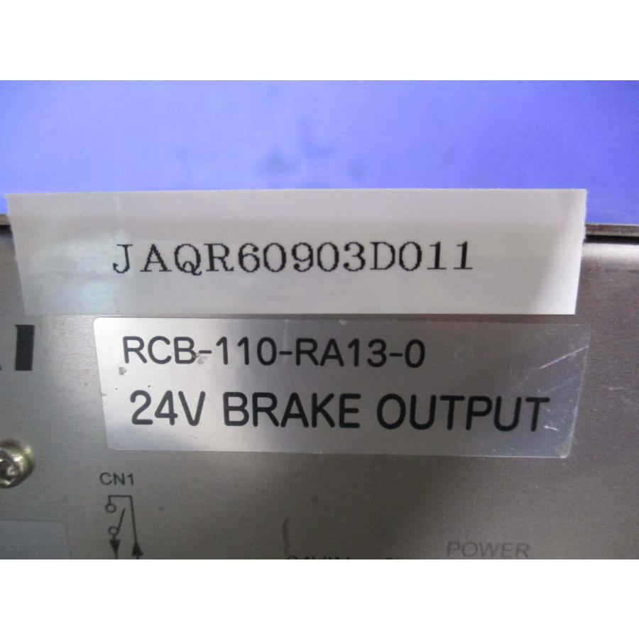中古 IAI BRAKE OUTPUT RCB-110-RA13-0 ブレーキボックス (JAQR60903D011) : growdetrading Yahoo!ショップ - 通販 ...