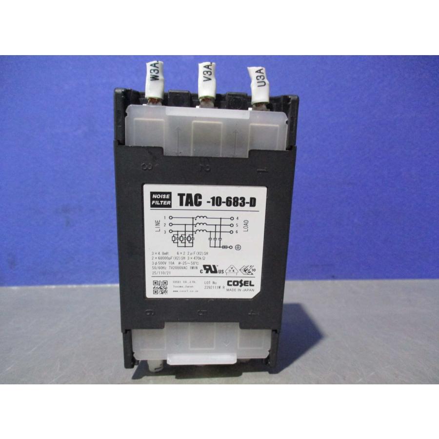 中古 COSEL NOISE FILTER TAC-10-683-Dノイズフィルター(JAQR60904D119) : growdetrading Yahoo!ショップ - 通販 ...