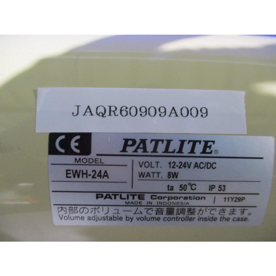 中古PATLITE ホーン型電子音報知器 EWH-24A(JAQR60909A009) : growdetrading Yahoo!ショップ - 通販 - Yahoo!ショッピング