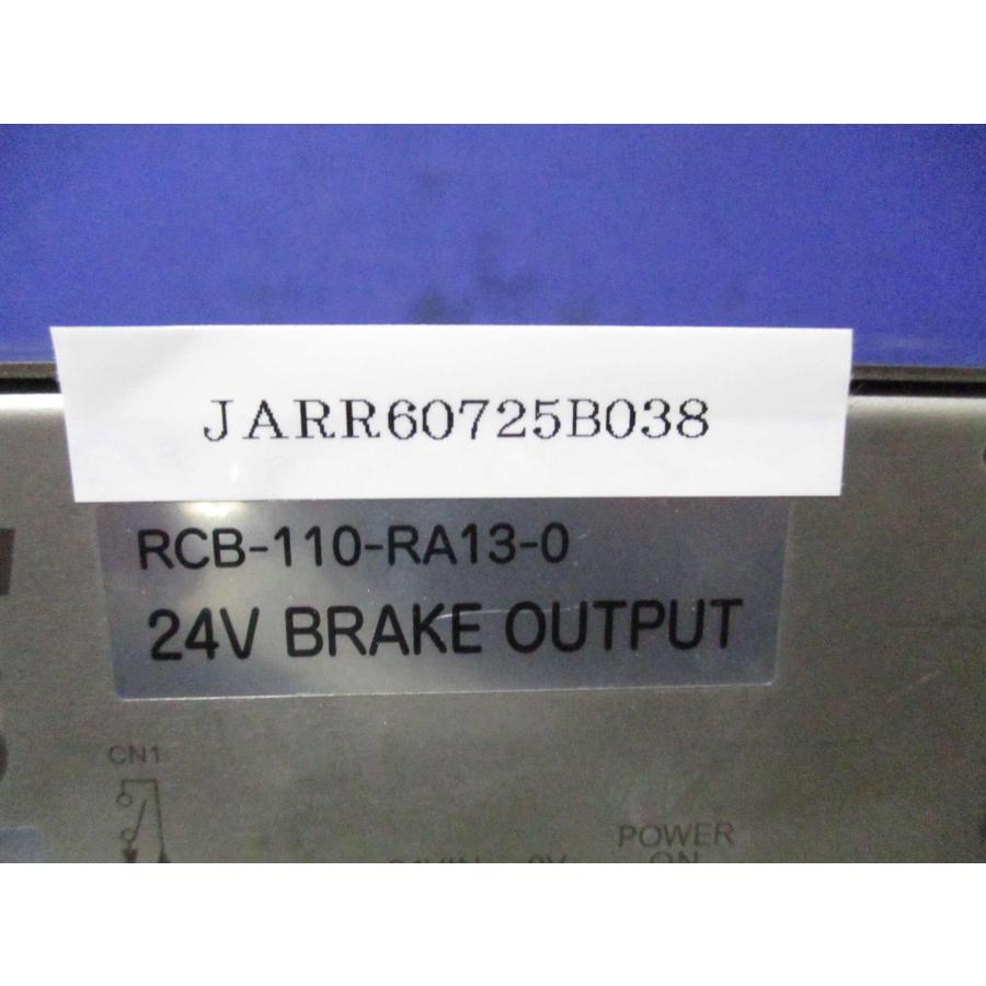 中古 IAI RCB-110-RA13-0 ブレーキボックス (JARR60725B038) : growdetrading Yahoo ...