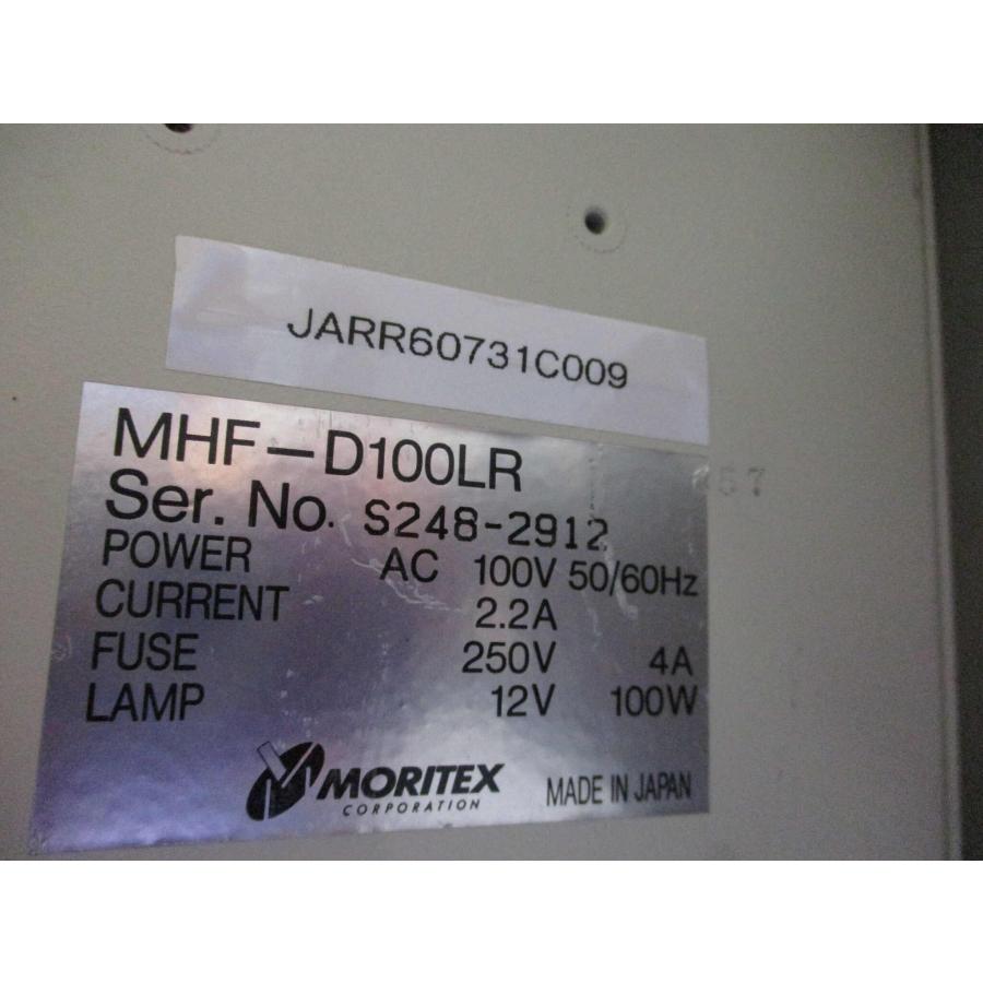 中古 MORITEX MHF-D100LR ハロゲン光源 通電OK (JARR60731C009) : growdetrading Yahoo!ショップ - 通販 - Yahoo!ショッピング