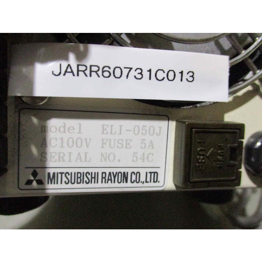 中古 Mitsubishi ELI-050J 5A 通電OK (JARR60731C013) : growdetrading Yahoo ...