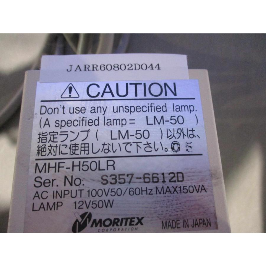 中古 MORITEX MHF-H50LR ハロゲン光源＜通電OK> (JARR60802D044) : growdetrading Yahoo!ショップ - 通販 - Yahoo!ショッピング