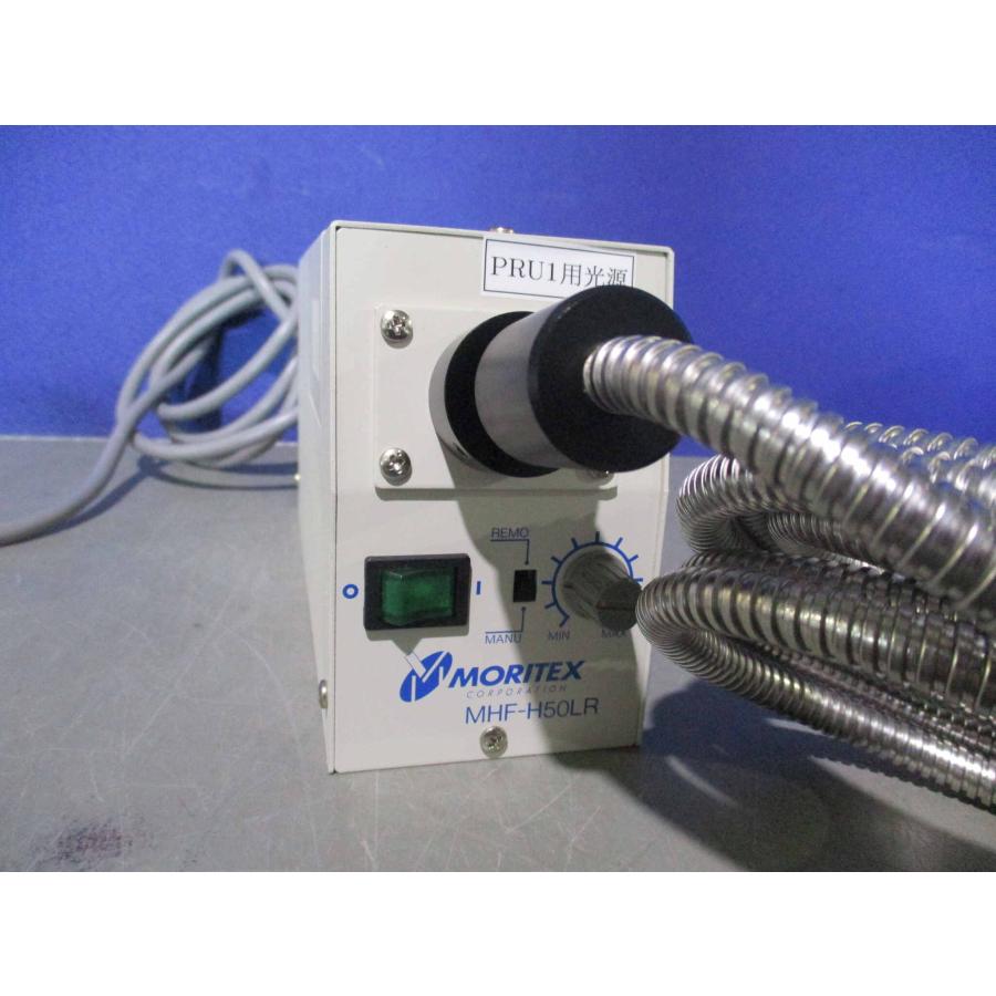 中古 MORITEX MHF-H50LR ハロゲン光源＜通電OK> (JARR60802D044) : jarr60802d044 : growdetrading Yahoo!ショップ ...