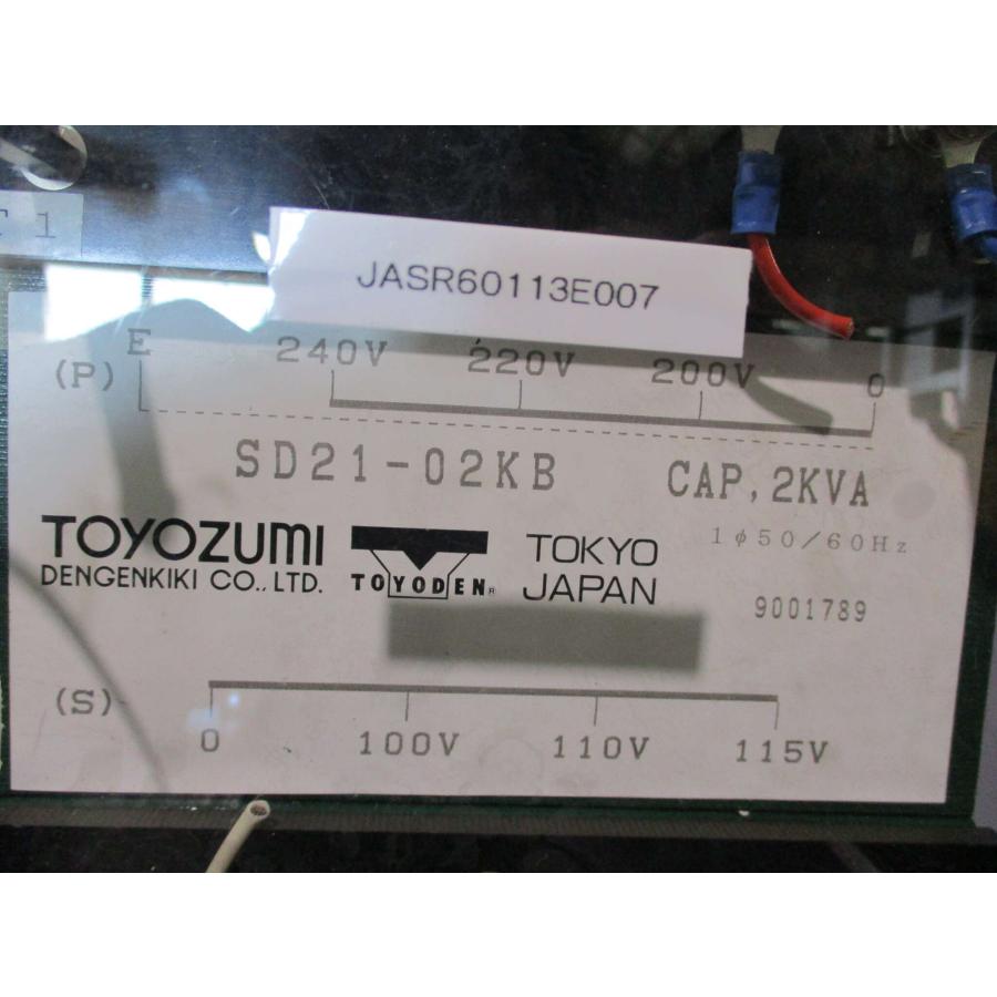 中古 TOYOZUMI DENGENKIKI SD21-02KB CAP,2KVA トランス 変圧器 (JASR60113E007) : growdetrading Yahoo!ショップ ...