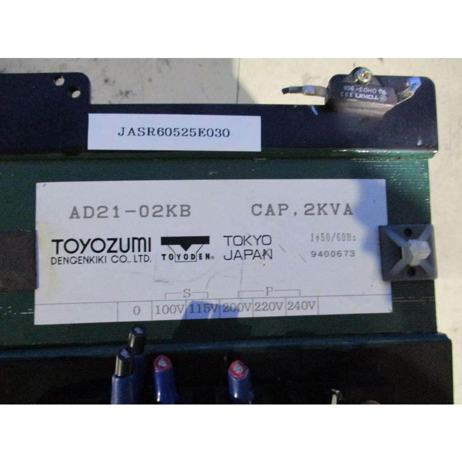 中古 TOYOZUMI isolation transformer AD21-02KB 2KVA(JASR60525E030) : growdetrading Yahoo!ショップ - 通販 ...