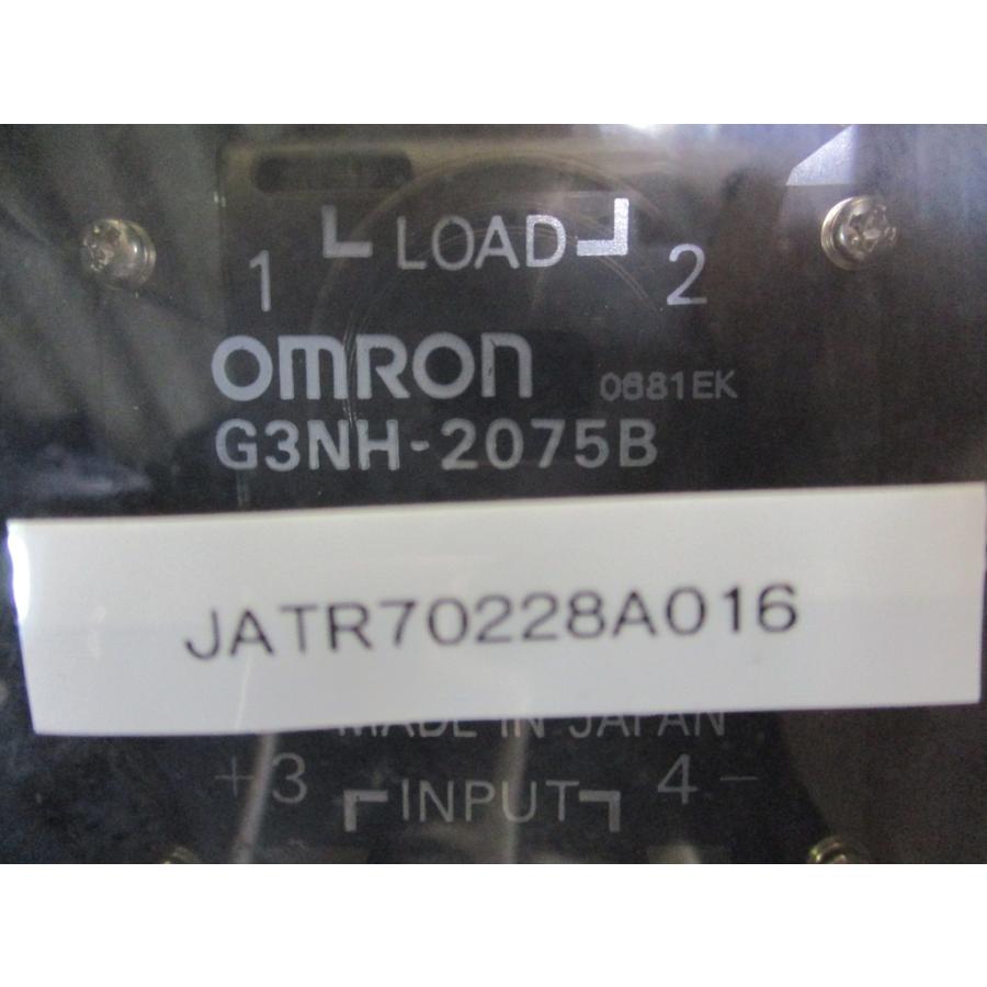 中古 OMRON G3NH-2075B ハイパワー・ソリッドステート・リレー(JATR70228A016) : growdetrading ...