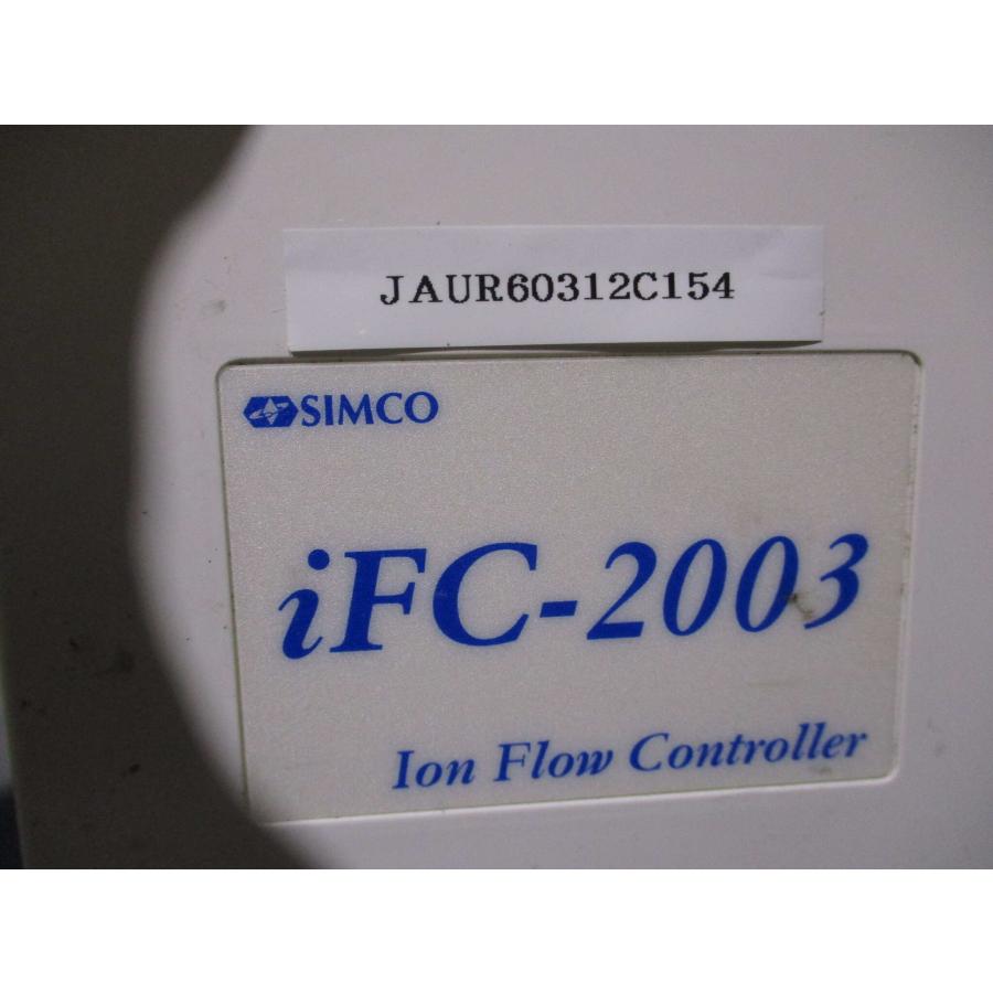 中古 SIMCO ION FLOW CONTROLLER IFC-2003 通電OK (JAUR60312C154 ...