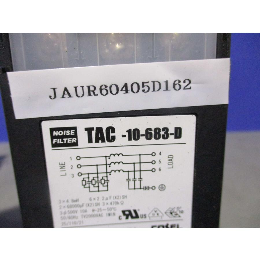 中古 COSEL NOISE FILTER TAC-10-683-D ノイズフィルター (JAUR60405D162) : growdetrading Yahoo!ショップ - 通販 ...