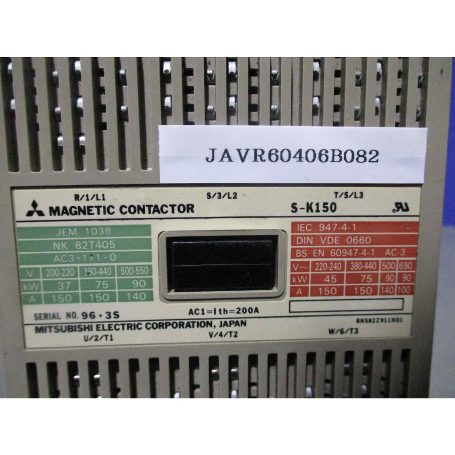 中古 MITSUBISHI S-K150 電磁接触器 (JAVR60406B082) : growdetrading Yahoo!ショップ - 通販 - Yahoo!ショッピング