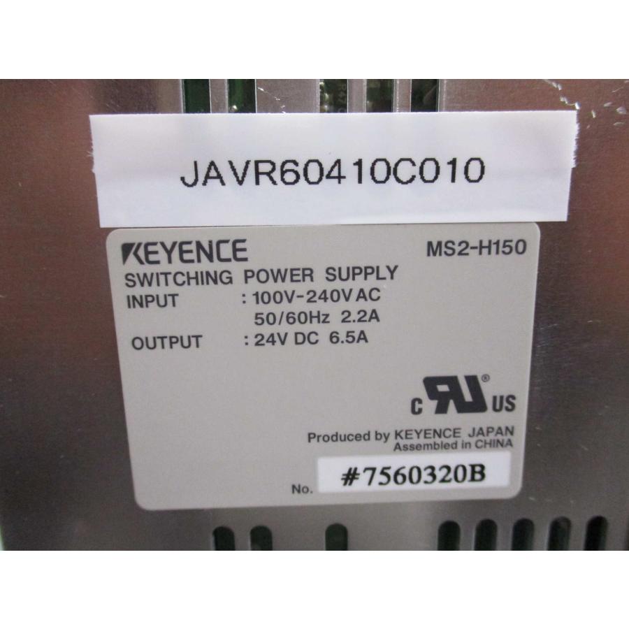 中古 KEYENCE SWITCHING POWER SUPPLY MS2-H150 (JAVR60410C010) : growdetrading Yahoo!ショップ - 通販 ...