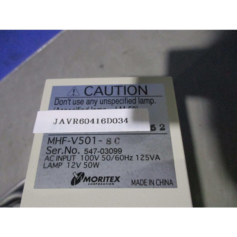 中古MORITEX MHF-V501-SC ハロゲン光源装置 通電OK(JAVR60416D034) : growdetrading Yahoo!ショップ - 通販 - Yahoo!ショッピング