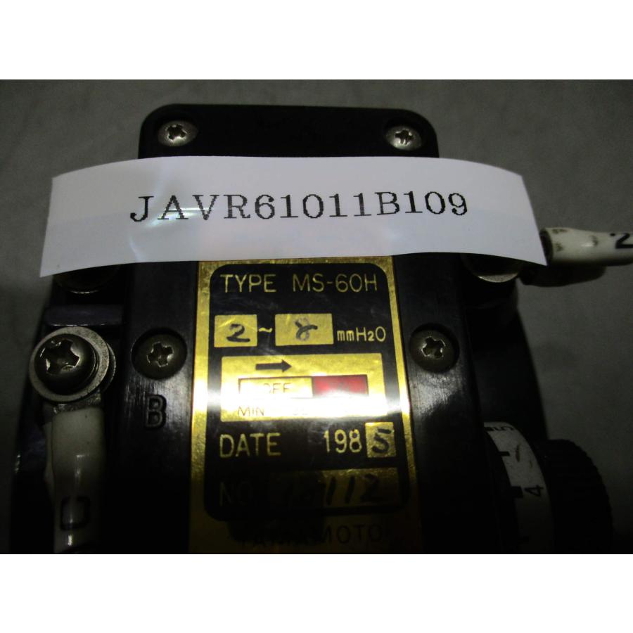 中古 MANOSTAR MS-60H Pressure Switch Air Only 2個 (JAVR61011B109) : growdetrading Yahoo!ショップ - 通販 ...
