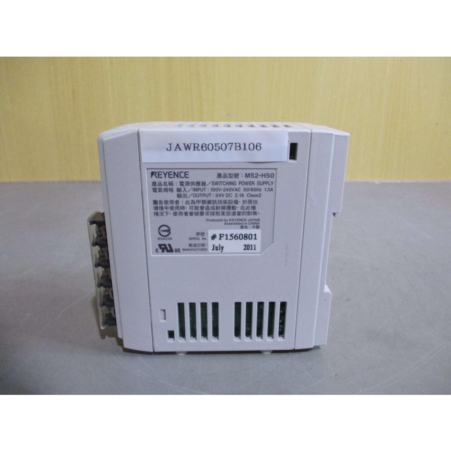 中古 KEYENCE SWITCHING POWER SUUPLY MS2-H50 パワーサプライ (JAWR60507B106) : growdetrading Yahoo!ショップ ...