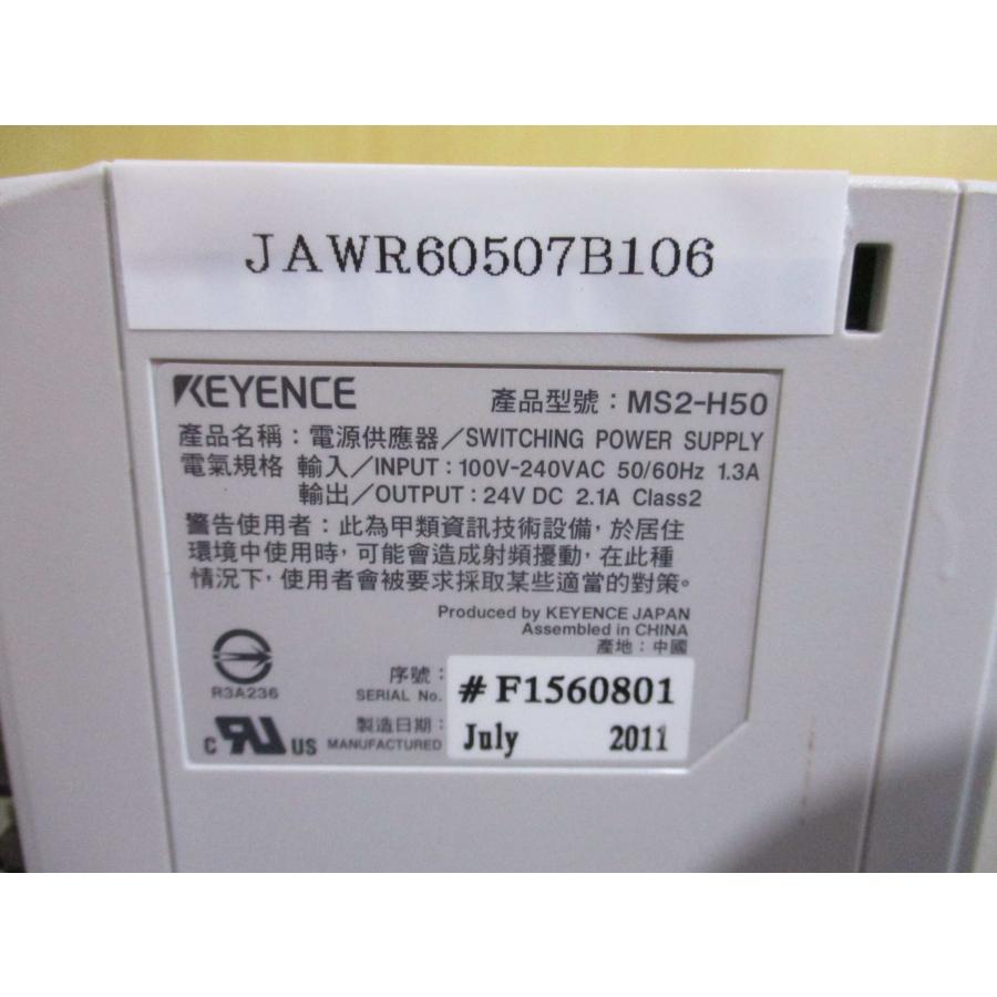 中古 KEYENCE SWITCHING POWER SUUPLY MS2-H50 パワーサプライ (JAWR60507B106) : growdetrading Yahoo!ショップ ...