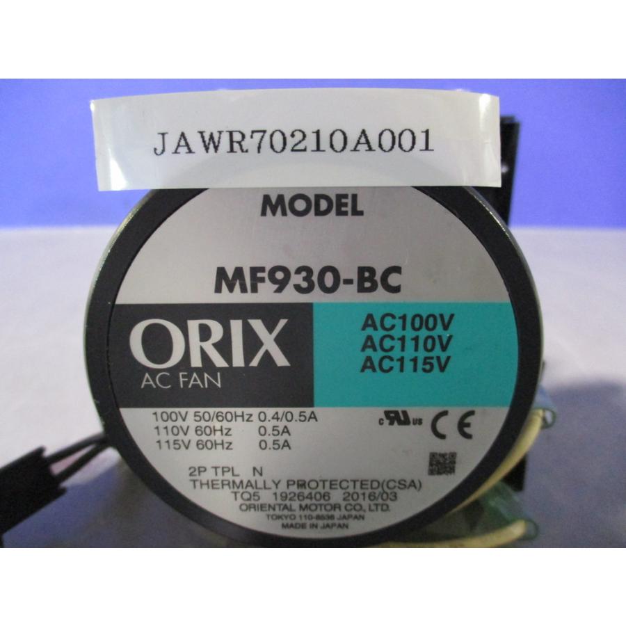 中古 ORIENTAL MOTOR MF930-BC ACクロスフローファン AC100/110/115V (JAWR70210A001 ...