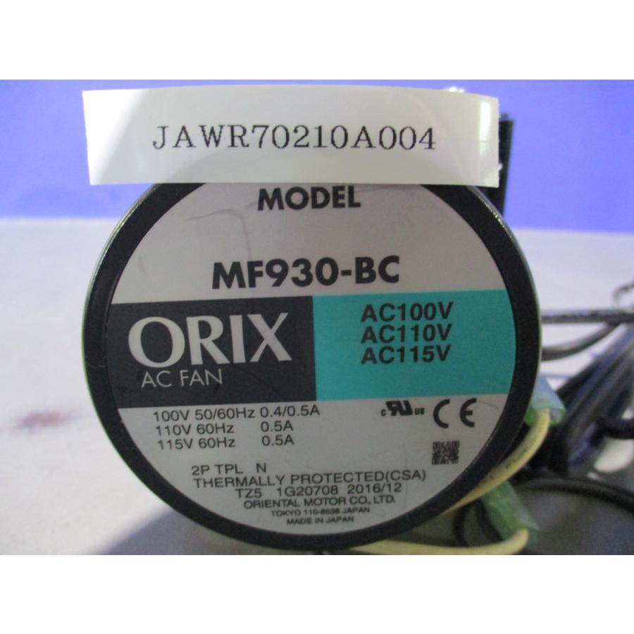 中古 ORIENTAL MOTOR MF930-BC ACクロスフローファン AC100/110/115V (JAWR70210A004 ...