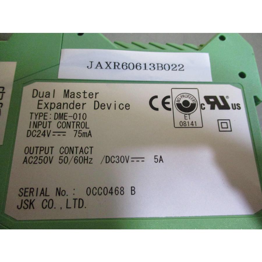 中古 JSK DME-010 セーフティリレーユニット(JAXR60613B022) : growdetrading Yahoo!ショップ - 通販 - Yahoo!ショッピング