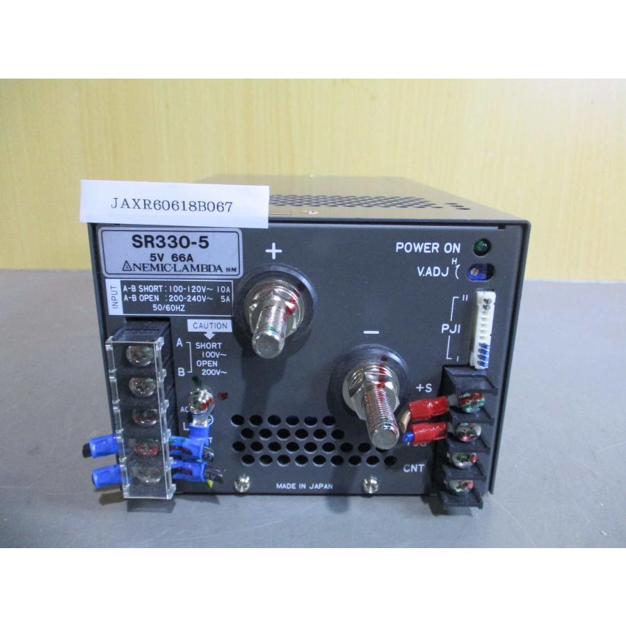 中古NEMIC LAMBDA AC入力電源（AC-DCコンバータ）SR330-5 5V 66A(JAXR60618B067) : growdetrading Yahoo!ショップ - 通販 ...
