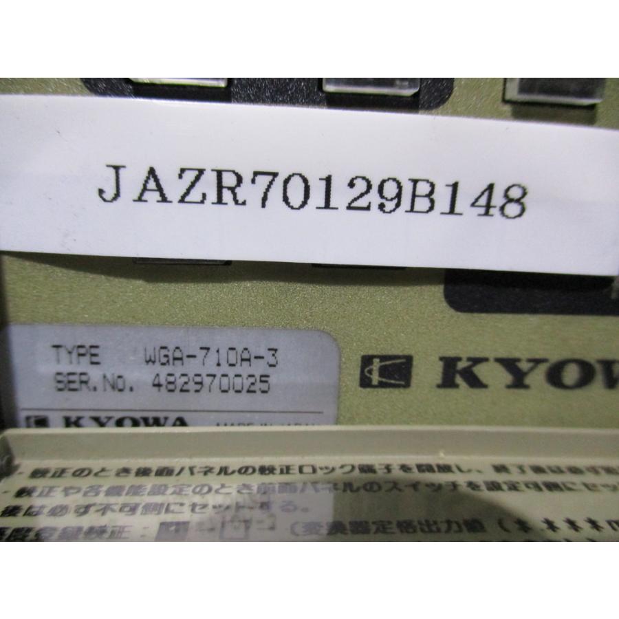 中古 KYOWA WGA-710A-3 INSTRUMENTATION AMPLIFIER (JAZR70129B148) : growdetrading Yahoo!ショップ - 通販 ...