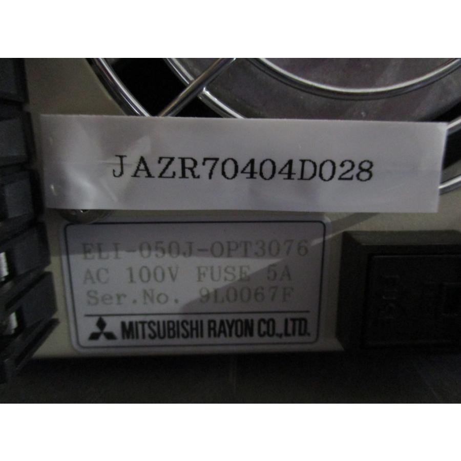 中古 MITSUBISHI ELI-050J-OPT3076 ハロゲン光源 通電OK (JAZR70404D028 ...