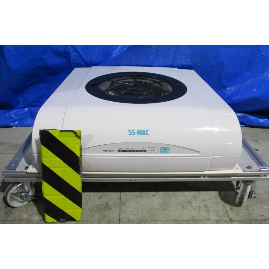 中古 日本エアーテック小型フィルターユニットSS-MAC-55＜送料別＞(JBAR60822A001) : growdetrading ...