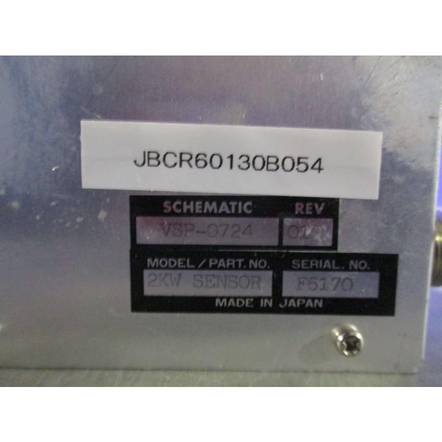 中古 ANELVA VSP-0724 REV 01 2KW SENSOR F6170 (JBCR60130B054) : growdetrading Yahoo!ショップ - 通販 ...