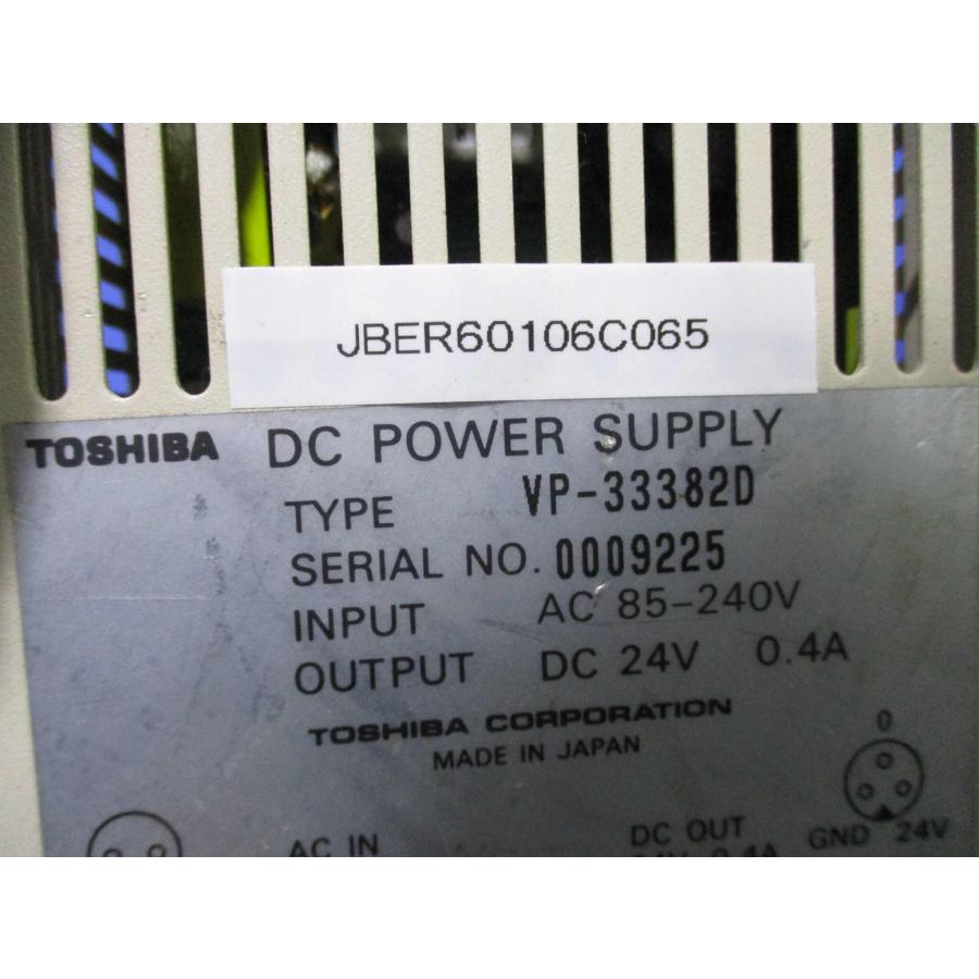 中古 Toshiba Vp-33382d 24vdc 0.4a Power Supply(JBER60106C065) : growdetrading Yahoo!ショップ - 通販 ...