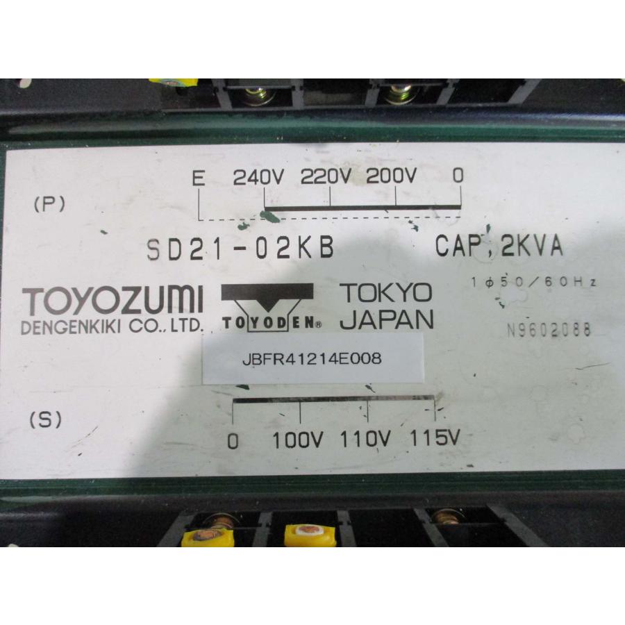 中古 TOYOZUMI isolation transformer SD21-02KB 200V対100Vの絶縁トランス 2KVA(JBFR41214E008) :JBFR41214E008 ...