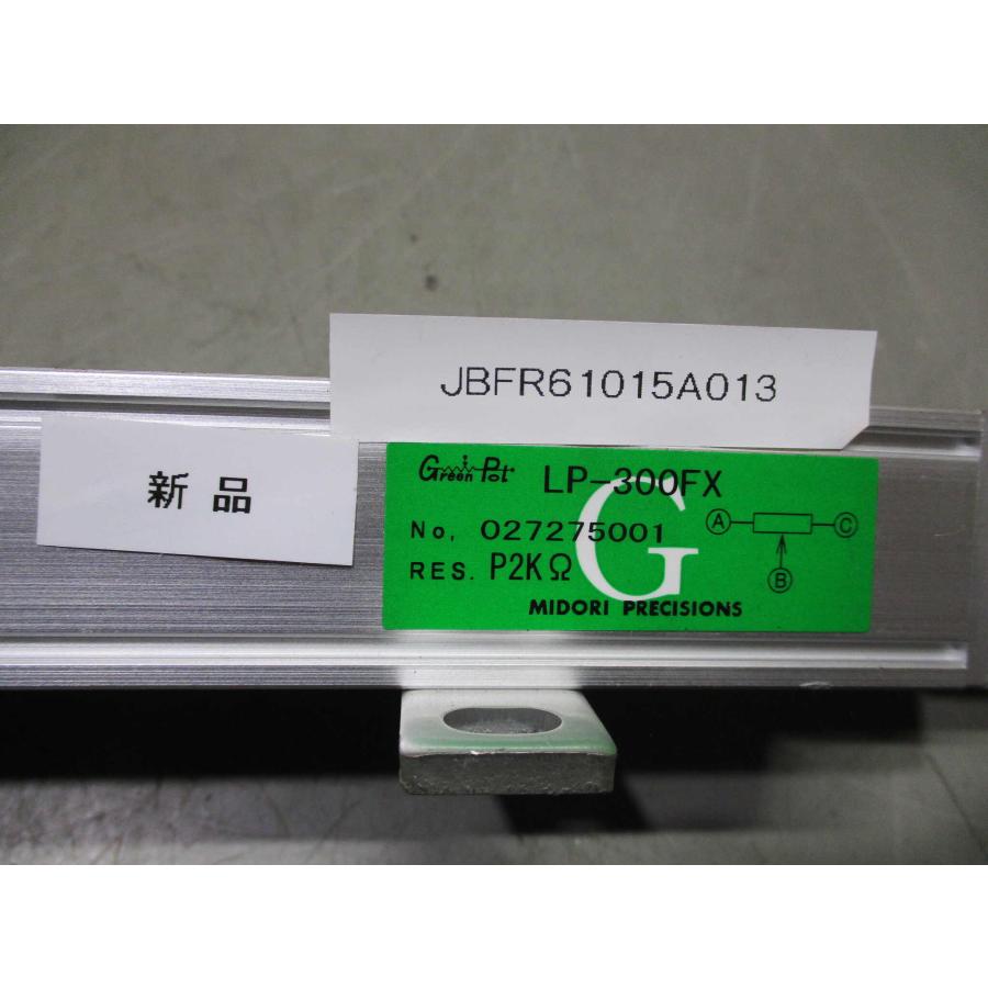 新古 MIDORI Precisions Green Pot LINEAR POTENTIOMETER LP-300FX ...