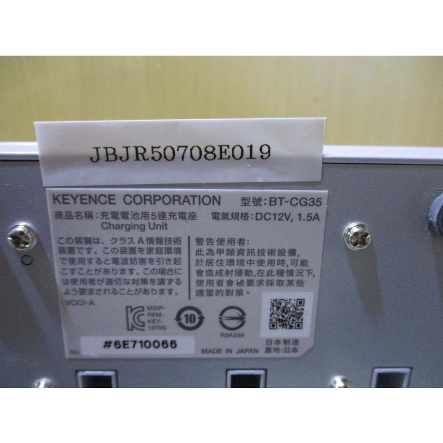 中古 KEYENCE BT-W75＜電池付＞*5個/BT-CG35*1 ハンディターミナル充電台 通電OK(JBJR50708E019) : growdetrading Yahoo!ショップ ...