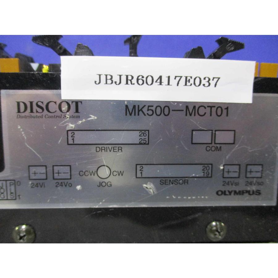 中古 OLYMPUS DISCOT MK500-MCT01 (JBJR60417E037) : growdetrading Yahoo ...