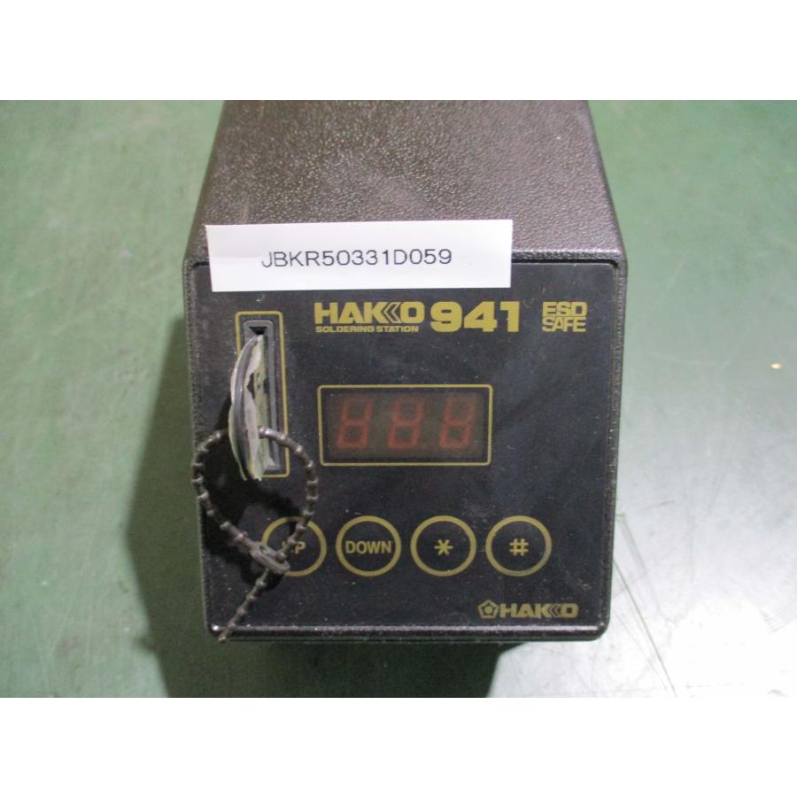中古 HAKKO 941 SOLDERING STATION AC100V-50W 50/60HZ(JBKR50331D059) :JBKR50331D059:growdetrading ...