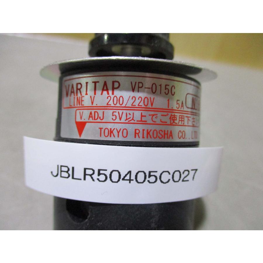 中古 TOKYO RIKOSHA VARITAP VP-015C 15個(JBLR50405C027) : growdetrading ...