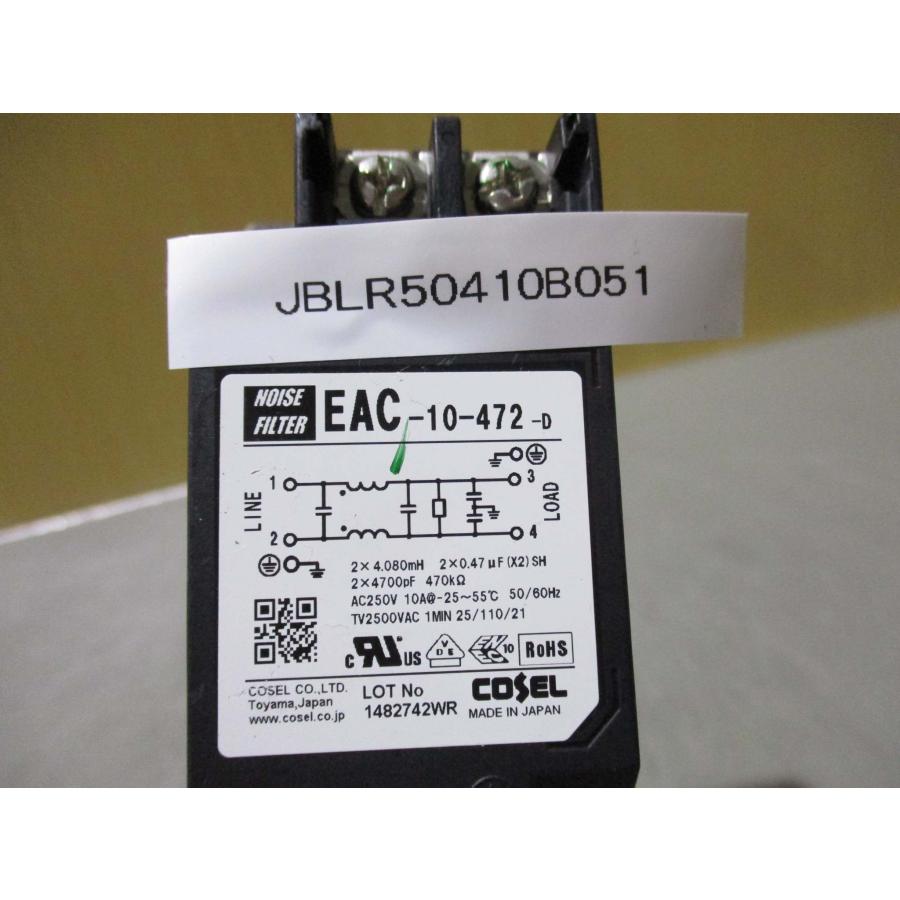 中古 COSEL EAC-10-472-D LINE FILTER 250VDC/VAC 6A DIN 4個(JBLR50410B051 ...