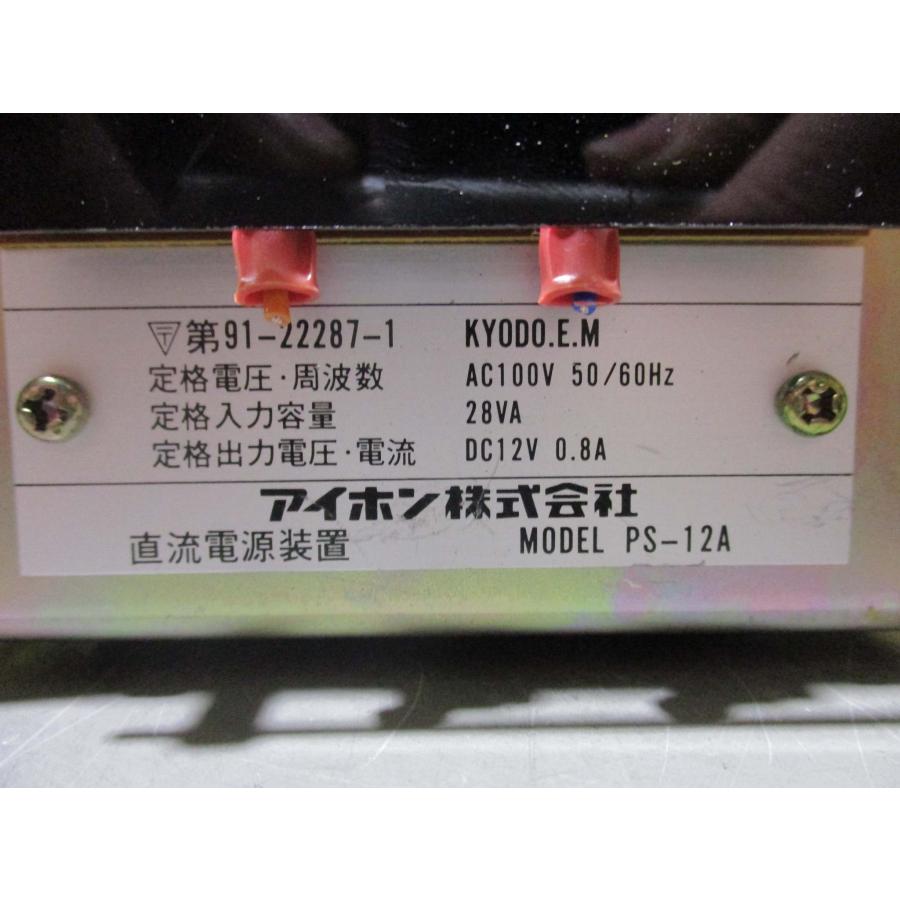 中古 AIPHONE PS-12A 直流電源装置(JBLR50418D042) : jblr50418d042 : growdetrading Yahoo!ショップ - 通販 - Yahoo ...