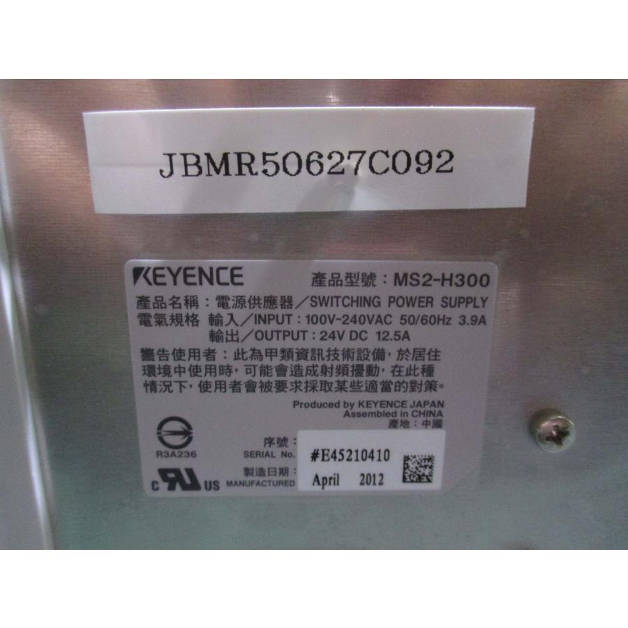 中古 KEYENCE キーエンス MS2-H300 12.5A Digital Display Power Supply ...